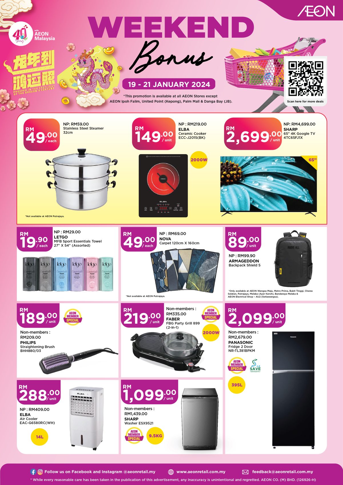 AEON Weekend Bonus - AEON CO. (M) BHD.