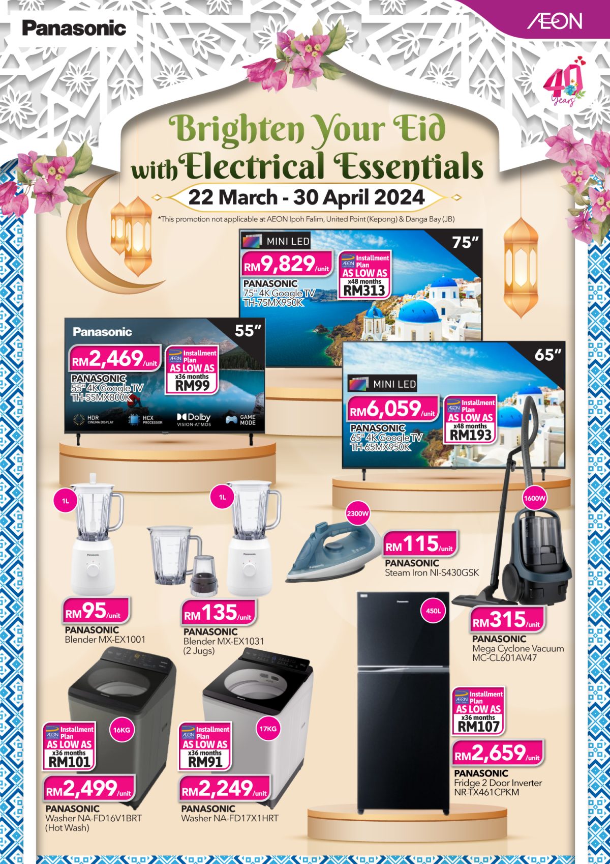 Raya Bersama Panasonic - AEON CO. (M) BHD.