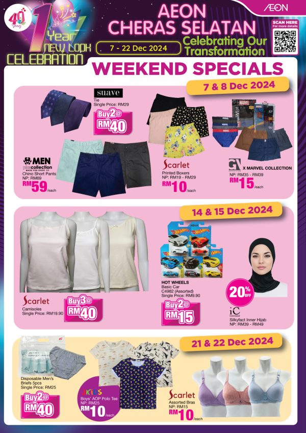 AEON Cheras Selatan New Look - AEON CO. (M) BHD.