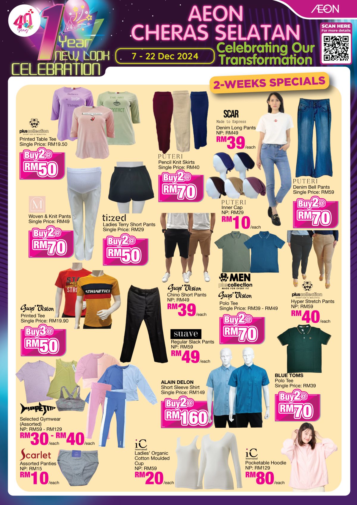 AEON Cheras Selatan New Look - AEON CO. (M) BHD.