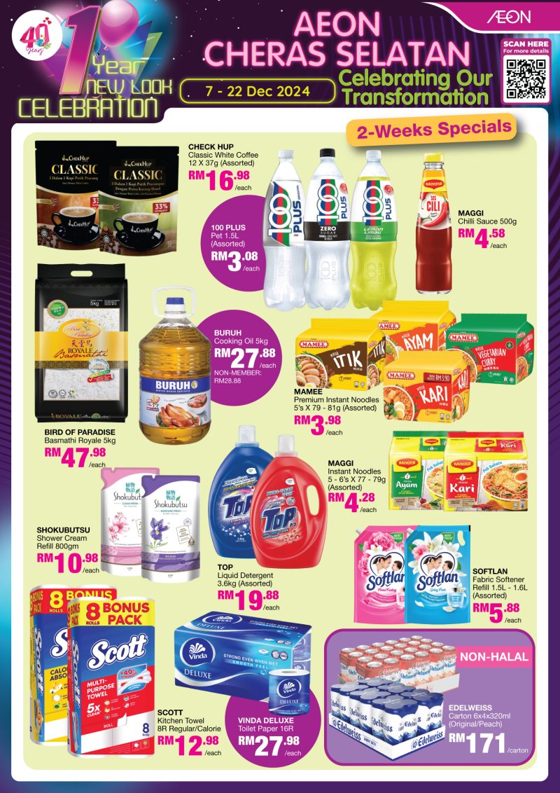 AEON Cheras Selatan New Look - AEON CO. (M) BHD.